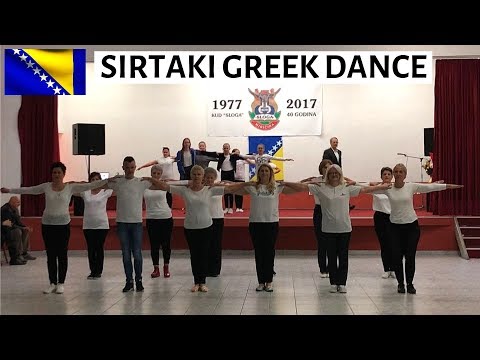 GREEK DANCE SIRTAKI OR SYRTAKI | ZORBAS DANCE | BOSNIAN DANCE THE SIRT ...